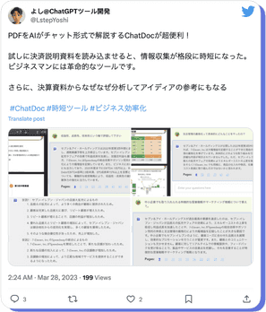 ChatDOC - AI Chat with PDF Documents
