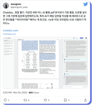 ChatPaper: Explore and AI Chat with the Academic Papers